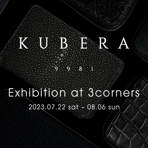 kubera-2307-side | NALU